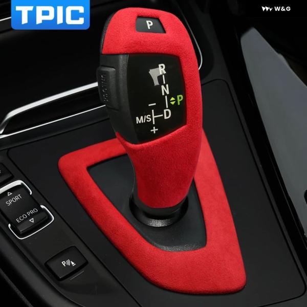 カーラップ ABS ギア シフト ノブカバー アルカンターラ ステッカー BMW F30 F34 F20 F21 F10 F07 F15 F16 F25 F26 インテリア アクセサリー カスタム パーツ アクセサリーHign-concer...