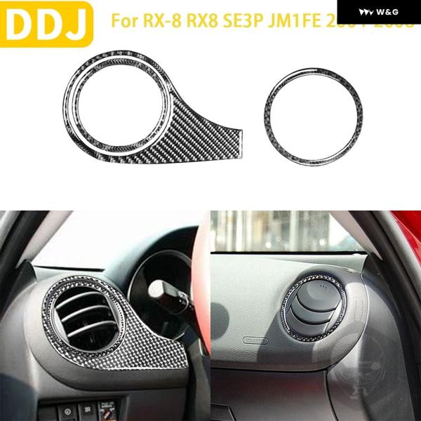 マツダ RX-8 RX8 SE3P JM1FE 2004-2008 アクセサリー AC アウトレット エアベント フレーム リング カーボン カスタム インテリア ステッカー カスタム パーツ アクセサリーSticker Placement...
