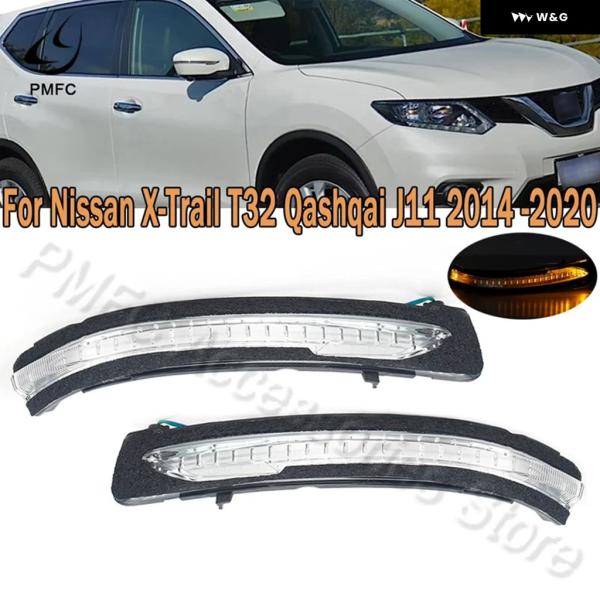 ウィンカーライト リアミラー インジケーター ミラー インジケーター レンズ LED シグナルランプ 日産 X-TRAIL T32 QASHQAI J11 26160BV80A カスタム パーツ アクセサリーHign-concerned C...