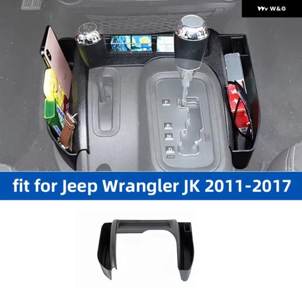 ジープ ラングラー JK 2011-17 車用ギア シフター 収納 ボックス オーガナイザー コンテナ カスタム パーツ アクセサリーHign-concerned Chemical:NoneType:Seat Crevice Storage...