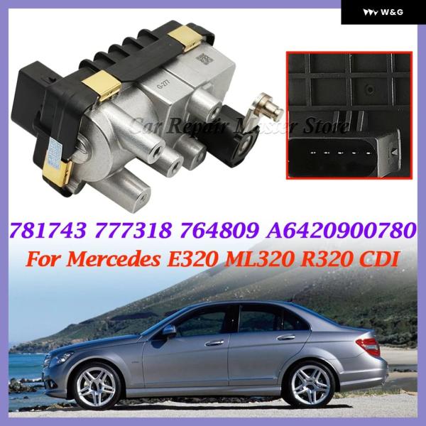 ターボ電子 アクチュエーター メルセデス E320 ML320 R320 CDI 781743 777318 764809 A6420900780 A6420 G-277 765155 G-219 G-277 カスタム パーツ アクセサリー...