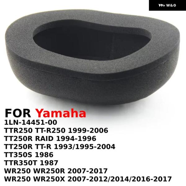 オートバイ バイク パーツ エア フィルター スポンジクリーナー キャップ ヤマハ TTR250 TT-R250 TT250R RAID TT-R TT350S TTR350T 1LN-14451-00 カスタム パーツ アクセサリーHig...