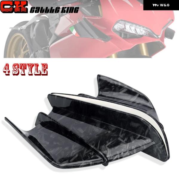 ウィングレット 汎用 KTM 890/790/990/390/1190アドベンチャーR 1290スーパーデューク125/200/790/390R DUKE390 オートバイ バイク アクセサリー カスタム パーツ アクセサリーHign-co...