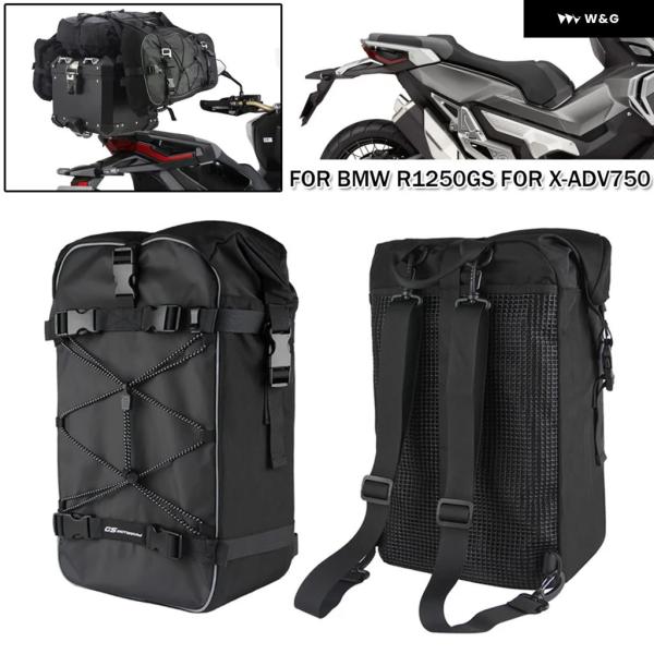 1050 650 BMW R1250GS ADVENTURE R1200GS ホンダ XADV 750 防水 多機能バックパック バンパー テール ボックス バッグ カスタム パーツ アクセサリーHign-concerned Chemica...