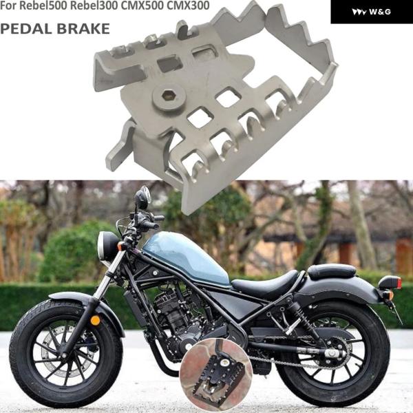 オートバイ バイク アクセサリー アンチスキッドペダル ブレーキペダル ホンダ REBEL500 REBEL300 CMX500 CMX300 300 CMX 500 300 カスタム パーツ アクセサリーProtective parts:...