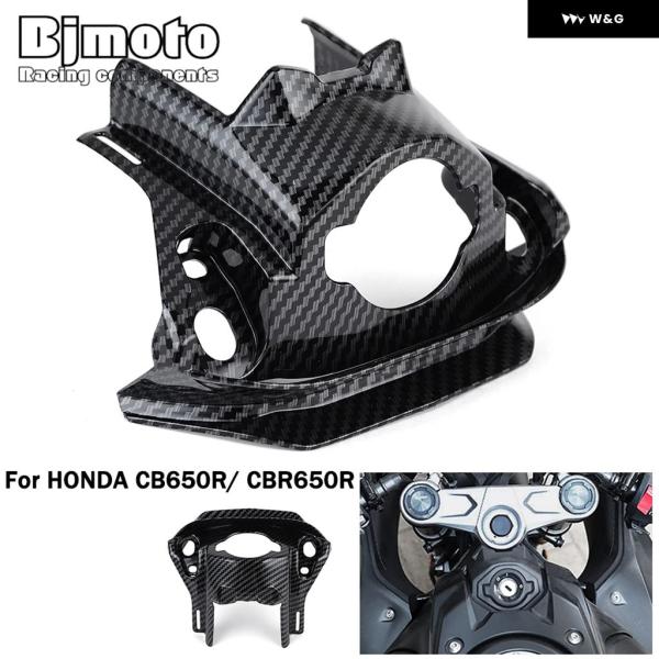 CB 2023 タンクカバー フロントオイルガスカバー プロテクター ホンダ CB650R CBR650R CB-650R CBR-650R 2019-22 カスタム パーツ アクセサリーProtective parts:Frame pro...