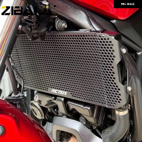 ホンダ NC750X DCT 2014 - 2025 2017-20 オートバイ バイク アルミ ラジエーター グリル ガードカバー プロテクター カスタム パーツ アクセサリーProtective parts:OtherHign-conc...