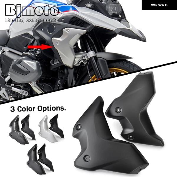 R1250GS 2023 フロント ラジエーター ガード フレーム サイド パネル フェアリング カバー オートバイ バイク BMW R1250GS R1250-GS 2018-22 カスタム パーツ アクセサリーProtective pa...
