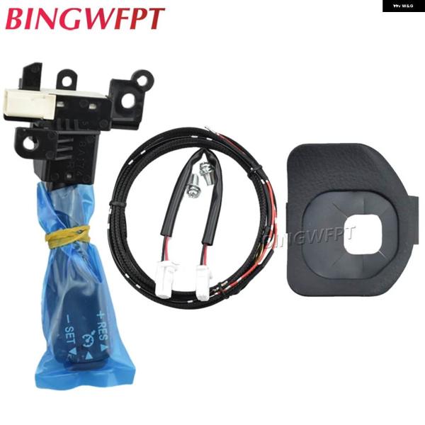 クルーズ コントロール スイッチ 84632-34011 トヨタ ランドクルーザー プラド 4000 GRJ120 03-09 ステアリングホイール カバー 45186-58020-C0/B0 カスタム パーツ アクセサリーHigh-con...