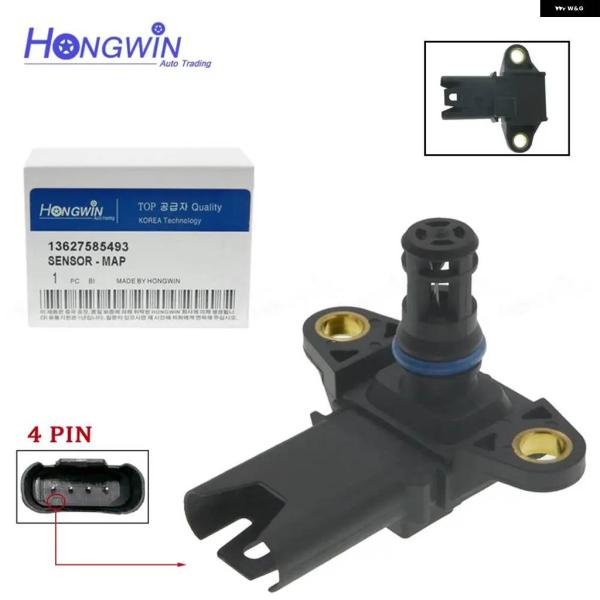 OE#: 13627585493 BMW F01 F02 F03 F04 F07 F10 F11 吸気 マニホールド ブースト圧 MAP センサー 5WK96875Z 5WK96805Z 7551429 カスタム パーツ アクセサリーRep...