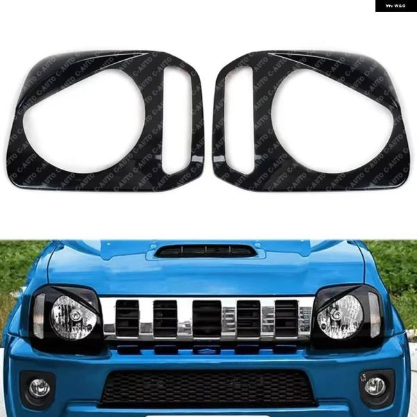 スズキ ジムニー 2007-2017 フロント ヘッドライト カバー ガード トリム ベゼル ヘッドランプ カバー トリム カー スタイリング アクセサリー カスタム パーツ アクセサリーHigh-concerned chemical:No...
