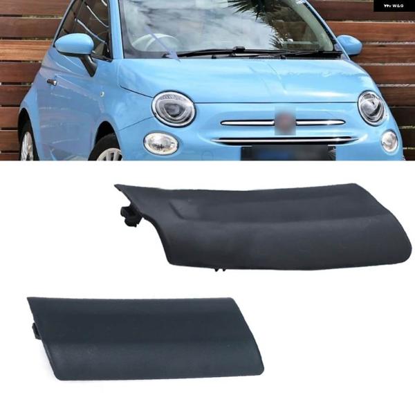RHD ワイパー スカットル パネル トリム フィアット アバルト 500 E5K8 735452712 735452714 自動車 外装 装飾 カバー ベゼル カーアクセサリー カスタム パーツ アクセサリーHigh-concerned ...
