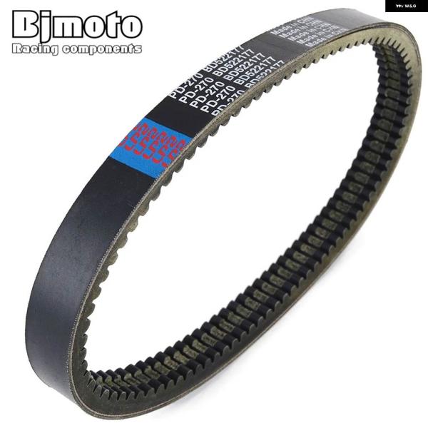 ドライブベルト CODLICE EPCOUR040 BD522167 EPCOUR041 BD522177 AD52-2179-S BELLIER JADE B8 DCI LIGIER JS50 IXO OPTIMAX X-TOO R RS...