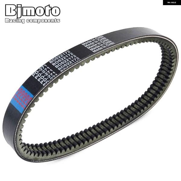 ドライブベルト ミナオート セリエ カサリーニ ケリー サルキー カミオン ガム ビジョン シティ クーペ クロスオーバー コドリス EPCOUR044 BD522172 カスタム パーツ アクセサリーHigh-concerned chem...