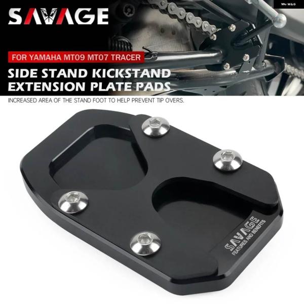 サイド スタンド 延長 プレート ヤマハ MT09 MT07 TRACER 7 7GT 9 9GT XSR 700 900 オートバイ キック スタンド 拡大フット サポート パッド カスタム パーツ アクセサリーHigh-concerne...