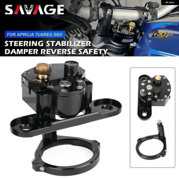 アプリリア TUAREG 660 2021-2024 ステアリング ダンパー スタビライザー オートバイ ステアリングショック アブソーバー キット リバース安全アクセサリー カスタム パーツ アクセサリーHigh-concerned ch...