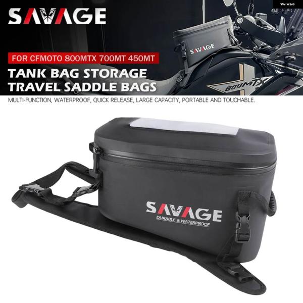 800MT-X バイク タンクバッグ キャリア CFMOTO 800MTX 800 MTX 700 MT 450MT IBEX 450 800 キャリア ツールバッグ 防水 バックパック カスタム パーツ アクセサリーHigh-concer...