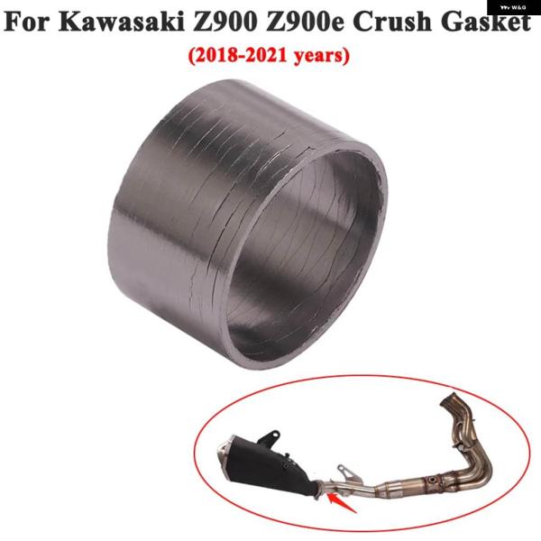 カワサキ Z900 E 2017 - 2021 ミドル チューブ リンク パイプ ガスケットエリミネーター強化版 バイク マフラーエスケープ クラッシュ ガスケット カスタム パーツ アクセサリーMotobike Make:Kawasaki...