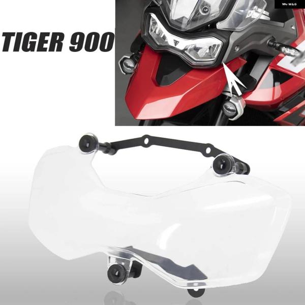 タイガー9002020年 バイク ヘッドライト TIGER900 フロントランプ カバー カスタム パーツ アクセサリーProtective parts:Lighting &amp;amp; Indicators System Protec...