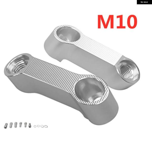 2ピースCNC オートバイ ミラー ライザー 8MM 10MM 汎用 バイク サイドミラー アダプター モーターミラー エクステンダー 延長 アダプター M10 M8 カスタム パーツ アクセサリーHigh-concerned chemic...