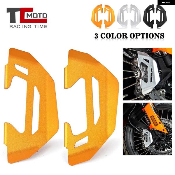 KTM 790 アドベンチャー S R ADV 2019 - 21 フロント ブレーキディスク キャリパー ブレーキ キャリパー ガード プロテクター カバー バイク アクセサリー カスタム パーツ アクセサリーProtective par...