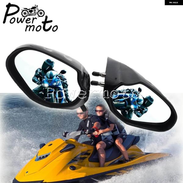 ヤマハ WAVERUNNER VX VXR VXS 1100 1050 1800 2010-2016 ABSモーターボート バックミラー バイク ブラックバックミラー カスタム パーツ アクセサリーHigh-concerned chemic...