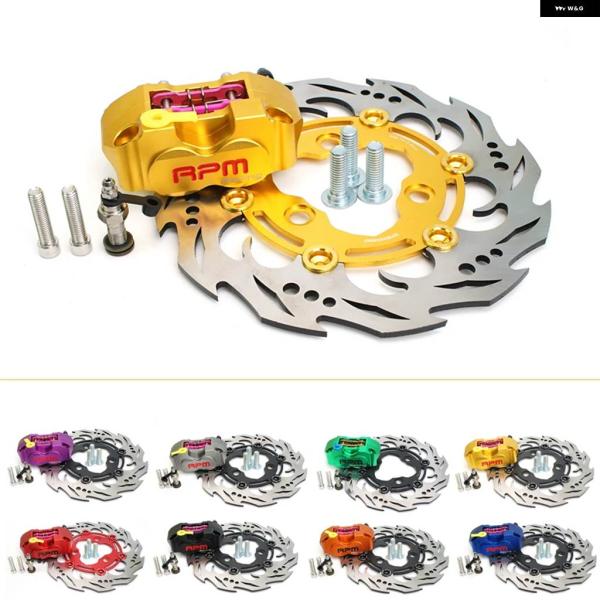 バイク RPM 220MM ブレーキ キャリパー ディスク 3穴ローターディスクセット 82MM ラジアル マウント 4ピストン ピット バイク ストリート バイク ホンダ ヤマハ カスタム パーツ アクセサリーMotobike Make:...