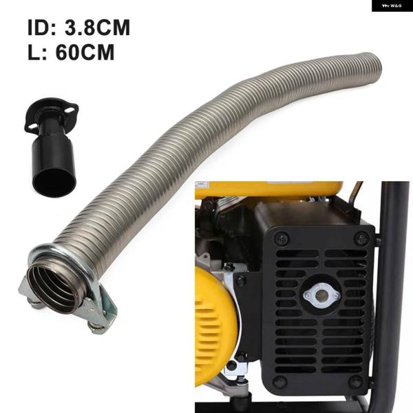 2インチ排気 延長 パイプ 汎用 ファーマン ジェネレーター ホンダ EU6500IS EU7000IS インバーター バイク マフラー カスタム パーツ アクセサリーHigh-concerned chemical:NoneSpecial ...