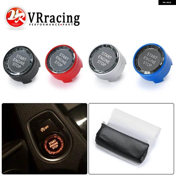 スタイリング エンジン スタート ストップ スイッチ ボタン 装飾 BMW 1 2 3 4 5 6 7シリーズ F20 F21 F22 F23 F30 F34 F10 F18 F12 F07 F01 カスタム パーツ アクセサリーHigh-...