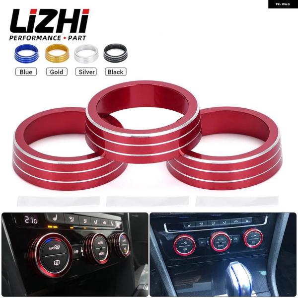 エアコン ノブ 装飾 カバー リング調整 トリム カバー VW ティグアン アトラス T-ROC アテカ FR パサート B8 バリアント 2017-2019 カスタム パーツ アクセサリーHigh-concerned chemical:N...