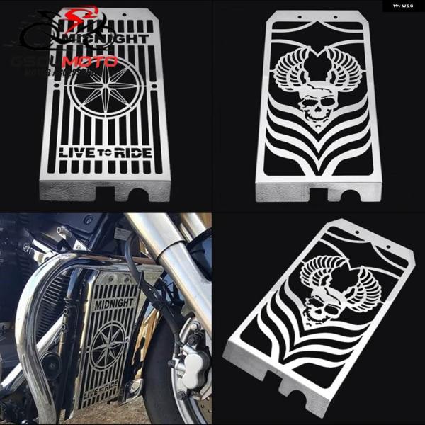ラジエーター 冷却 グリル ガード クローム ウォータークーラー プロテクター グリル カバー ヤマハ XVS1300 XVS 1300 A ミッドナイトスター 2006 - 2016 カスタム パーツ アクセサリーHigh-concern...
