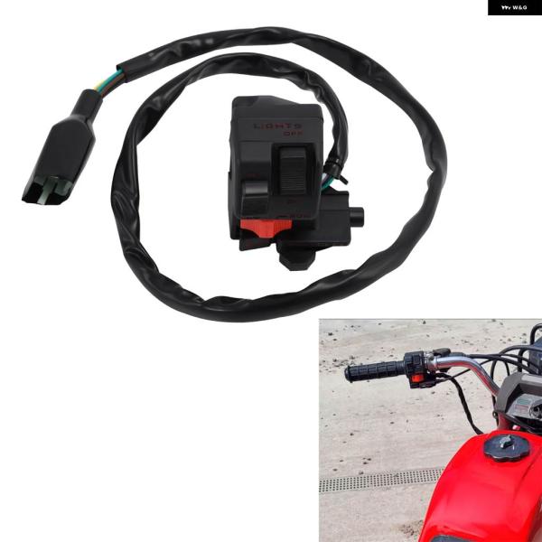 左 ハンドルバー スイッチスタートストップ ヘッドライト ホンダ ビッグレッド 250 ATC250ES ATV カスタム パーツ アクセサリーHigh-concerned chemical:NoneMotobike Make:HondaB...