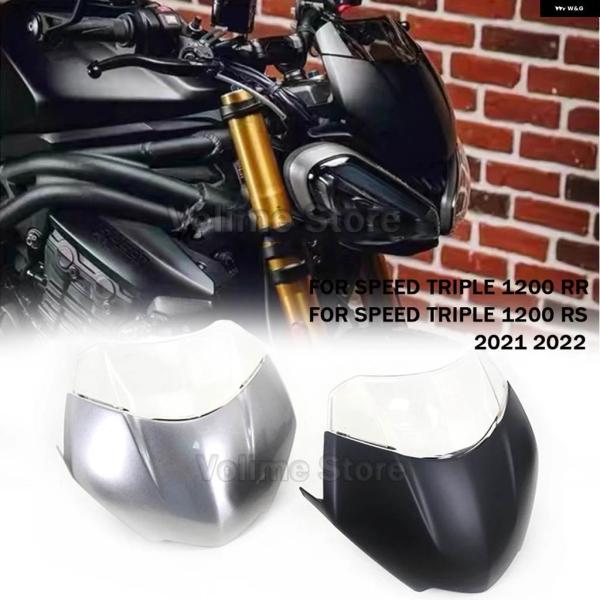 1200 RS バイク 2色 フロントガラス フェアリング スピード トリプル 1200RS 2021 22 シールド スクリーン プロテクター 風はそり カスタム パーツ アクセサリーHigh-concerned chemical:Non...