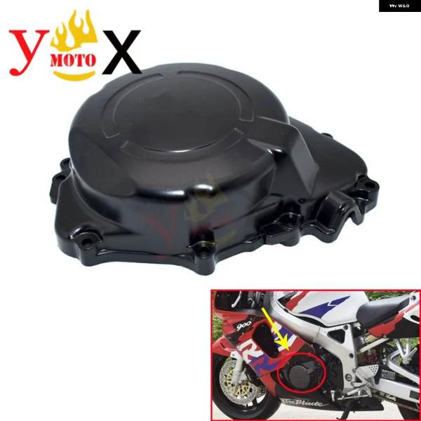 CBR919 オートバイ 左ステーター エンジン カバー ジェネレーター ガード クランクケース ホンダ ファイアブレード CBR900 CBR919 1996-1999 1997 1998 カスタム パーツ アクセサリーHigh-conc...