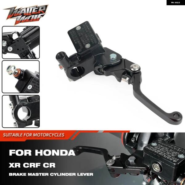 フロントマスター シリンダー ポンプ ブレーキ レバー ホンダ CRF150 XR150 CRF250 CR250 XR250 XR190 XR400 CRF XR 125 230 450 22MM バー M10 カスタム パーツ アクセサ...