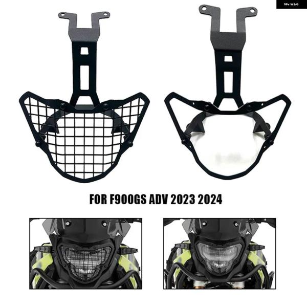 オートバイ F900GS ヘッドライト ガード ヘッドライト グリル カバー ヘッドランプ BMW F 900GS GS900 2024 2025 カスタム パーツ アクセサリーProtective parts:Lighting &amp;...