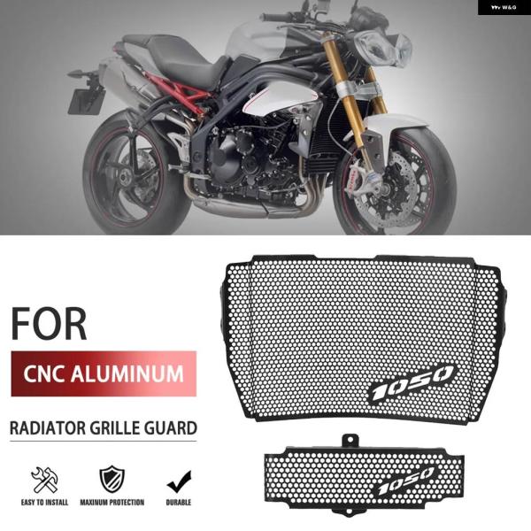 バイク スピード トリプル1050 2011年 - 15速TRIPLE1050 ラジエーター ガード オイルクーラー グリル カバー セット カスタム パーツ アクセサリーProtective parts:OtherHigh-concern...