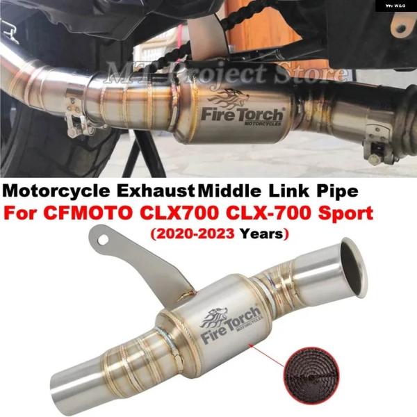 スリップオン CFMOTO CLX-700 スポート CLX700 2020-2023 オートバイ ロスレス エキゾースト ミドル パイプ 51MM エスケープ リスペクトリンク チューブ カスタム パーツ アクセサリーHigh-conce...