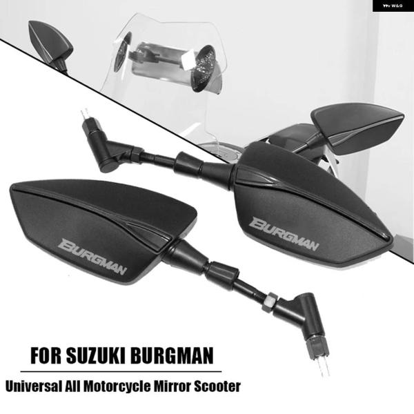 バーグマン AN125 AN250 AN400 AN650 AN 650 バーグマン 400 650 125 200 バイク バックミラー カスタム パーツ アクセサリーProtective parts:OtherHigh-concerne...