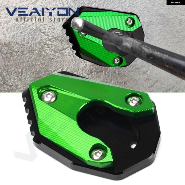 NIN-JA300 NIN-JA650 NIN-JA1000 NIN JA 300 650 1000 1000SX バイク キック スタンド サイド スタンド パッド フットプレート カスタム パーツ アクセサリーProtective pa...