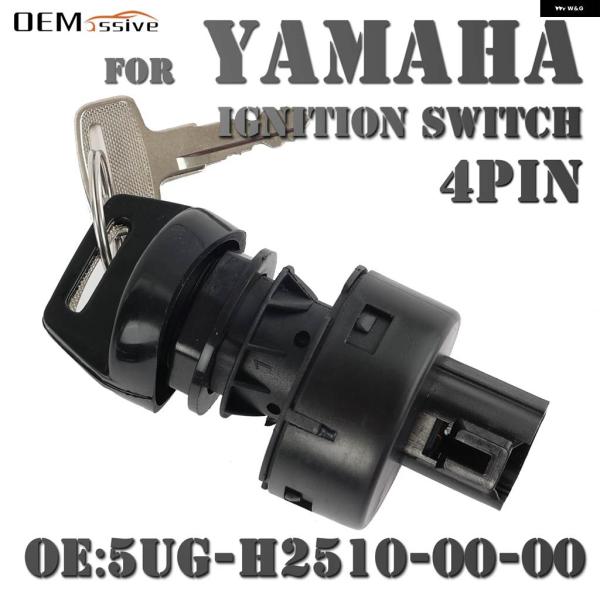 イグニッション キースイッチ 3ポジション 4ピン ヤマハ ライノ 450 660 700 バイキング ウルヴァリン R-SPEC YXR 2016-2021 5UGH25100000 カスタム パーツ アクセサリーHigh-concern...
