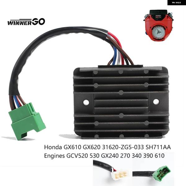 電圧レギュレーター 整流器 20A ホンダ GX610 GX620 エンジン GCV520 530 GX240 270 GX 340 390 610 GX240K1 31620-ZG5-033 SH711AA カスタム パーツ アクセサリー...