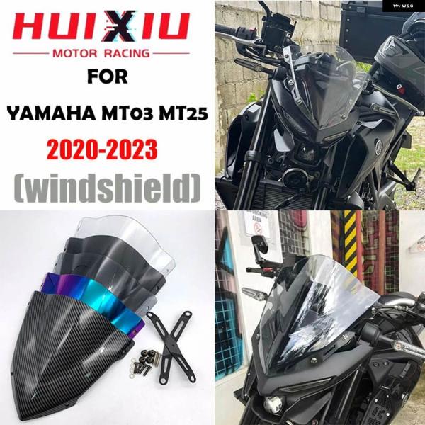 バイク カスタム フロントウインドシールド バイザー ウインドシールド ヤマハ MT25 MT03 2020 2021 2022 MT-25 MT-03 カスタム パーツ アクセサリーItem Weight:0.3kgItem Height...
