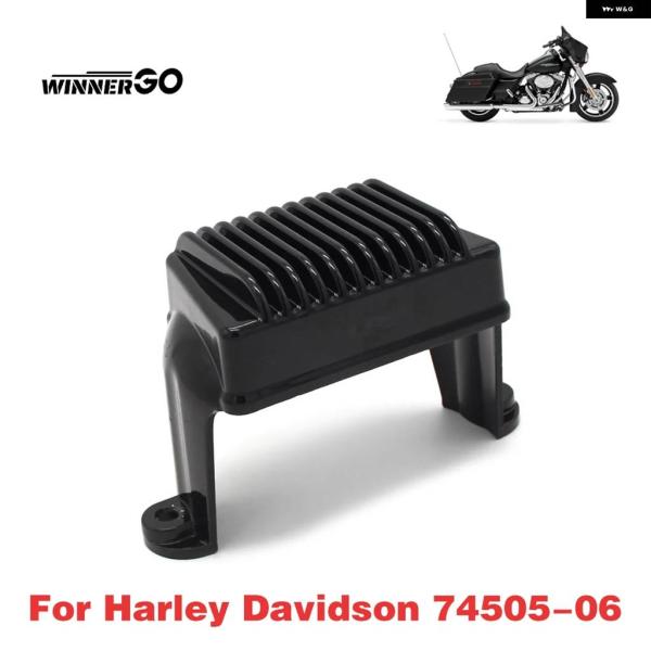 電圧レギュレーター 整流器 ハーレー ストリートグライド 1584 1450 エレクトラグライド 1450 1584 ロードグライド 1584 1450 74505-06 06-08 カスタム パーツ アクセサリーHigh-concerne...