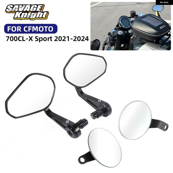 700 CL-X 700CLXミラー CFMOTO 700CL-X CLX700 CL700X バーエンド サイドミラー 補助 ブラインド スポットミラー カスタム パーツ アクセサリーHigh-concerned chemical:Non...