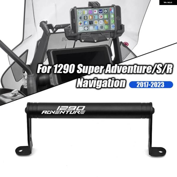 1290 SUPPER ADV S/R 2017 - 23 1290 SUPER ADVENTURE S R GPS フォンナビゲーション ブラケット ホルダー カスタム パーツ アクセサリーProtective parts:OtherHi...