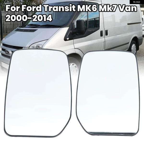 フォード トランジットMK6 MK7バン2000-2014用サイドミラー ガラスレンズ ヒーターなしボトム サポート ドアミラー レンズ カスタム パーツ アクセサリーHigh-concerned chemical:NoneItem Wei...