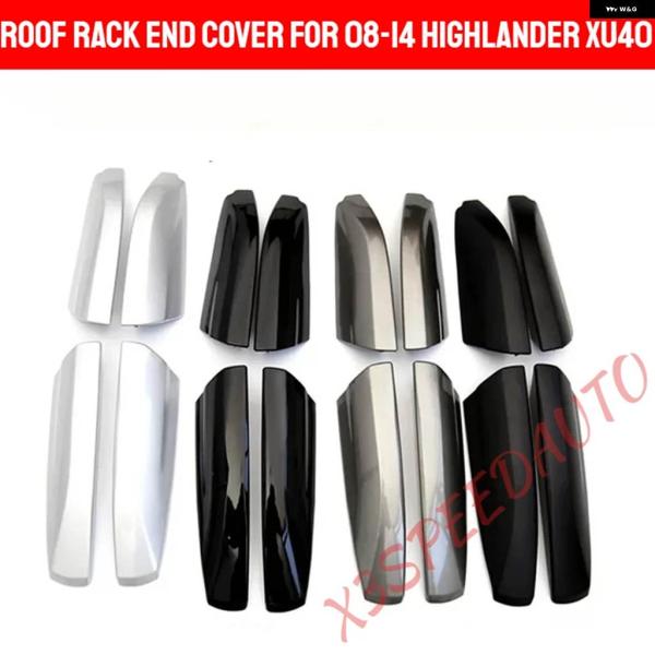 トヨタ ハイランダー XU40 2008 - 2014 シルバー / グレー 4色 ルーフラックレールエンドカバー キャップ 4個 カスタム パーツ アクセサリーHigh-concerned chemical:NoneItem Weight...