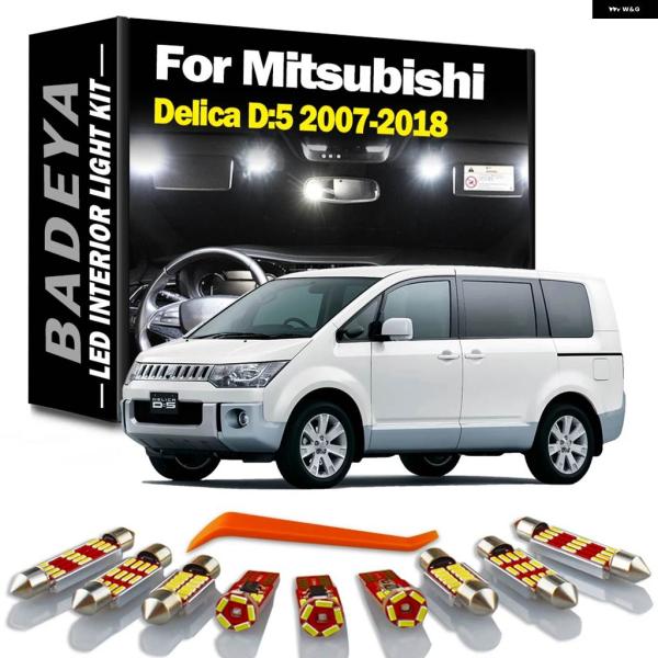 三菱 デリカ D5 D 5 CV5W CV2W 2007-2016 2017 2018 12個 CANBUS LED インテリア 読書灯キット 車内マップドーム 電球 カスタム パーツ アクセサリーHigh-concerned chemic...