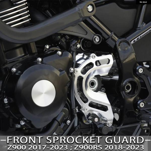 Z900 2017-2023 Z900RS 2018-2023 バイク 左フロント スプロケット カバー チェーン ガード エンジン ケース カスタム パーツ アクセサリーHigh-concerned chemical:NoneMotobi...